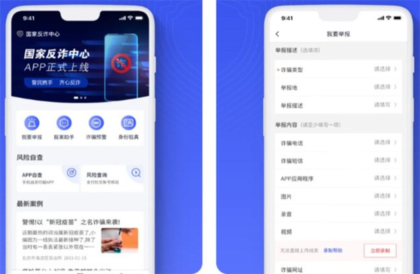 China widens ban on iPhones among government officials – Radio Free Asia
