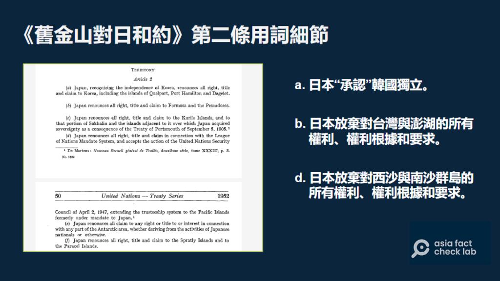 Did a Chinese documentary prove China’s sovereignty over the South ...