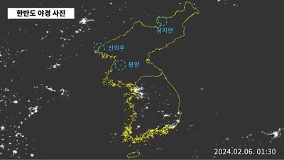 Satellite images show North Korea could restart cross-border tourism ...