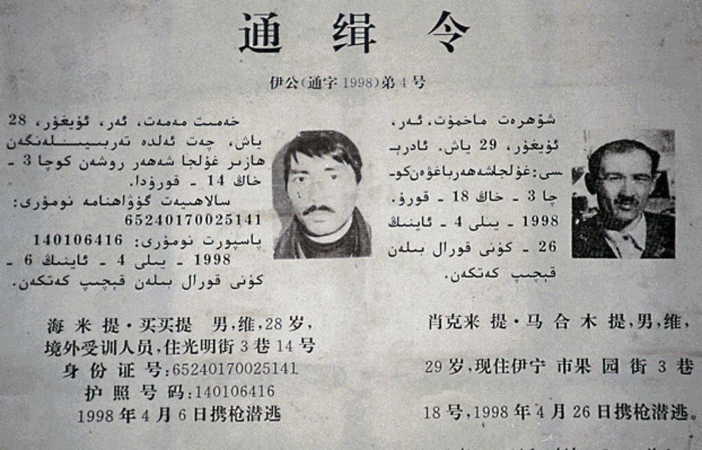 Uyghurs still push for accountability 25 years after Ghulja Massacre ...