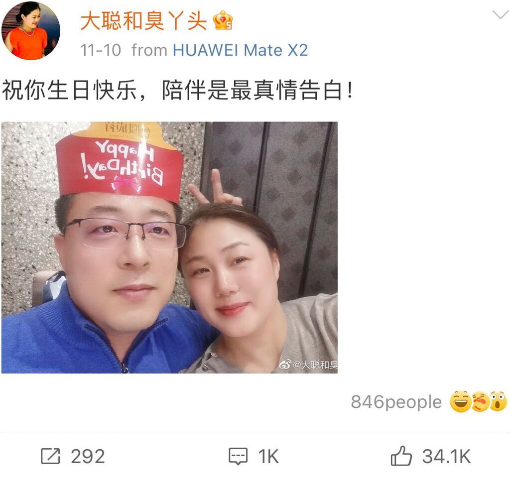 ‘He is always perfect in my heart’ – Radio Free Asia