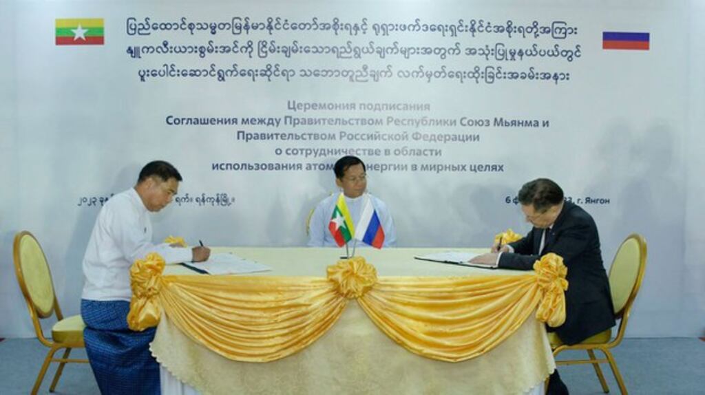 Myanmar junta opens ‘nuclear information center’ in Yangon with Russia ...