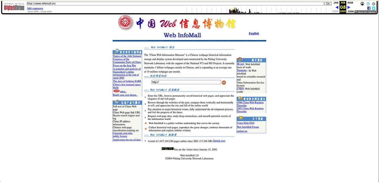 Chinese researchers say internet archives are fast disappearing – Radio ...