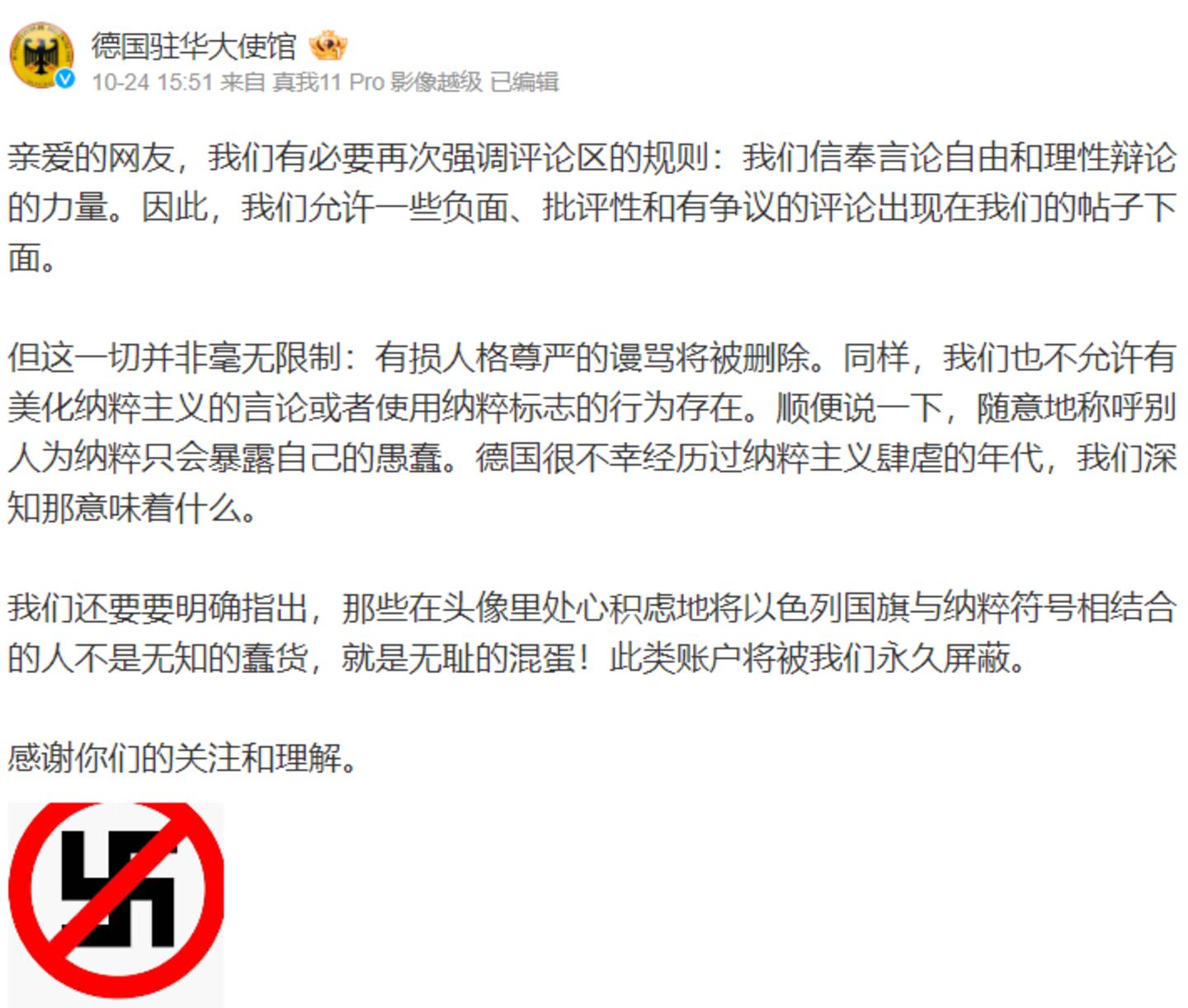 Did the German Embassy in China ban a Buddhist religious symbol ...