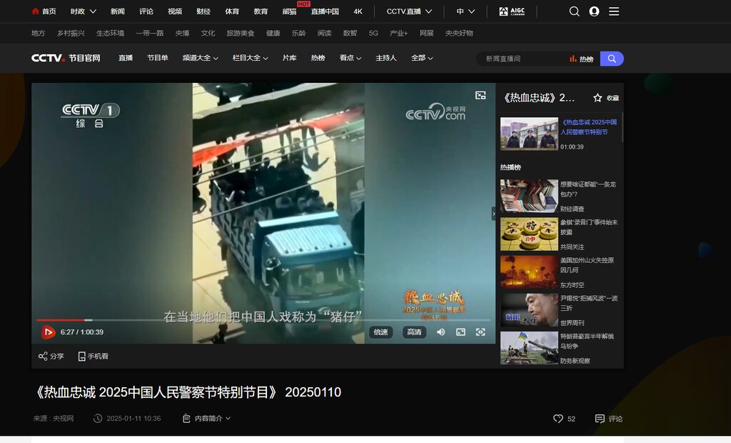 KK園疑為「一帶一路」經濟特區 近年淪為「犯罪天堂」 – RFA 自由亞洲電台粵語部