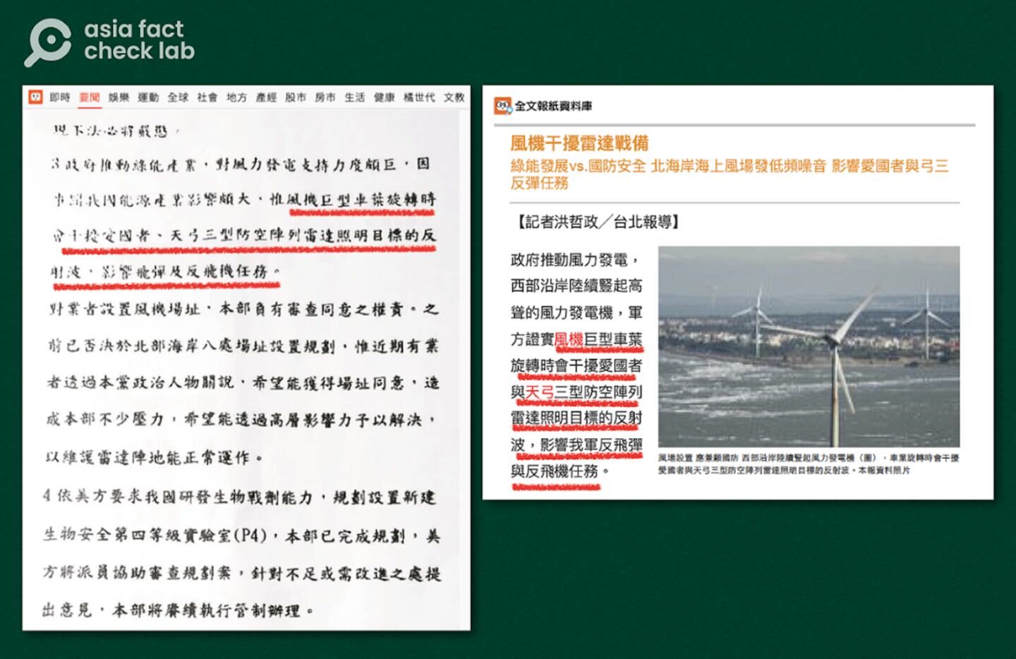 Did the US ask Taiwan to develop a bioweapon targeting Chinese DNA ...