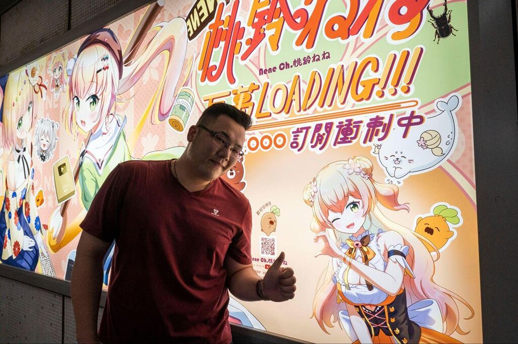 Japanese VTuber, a virtual anime pop idol and show host, sets Taiwan ...