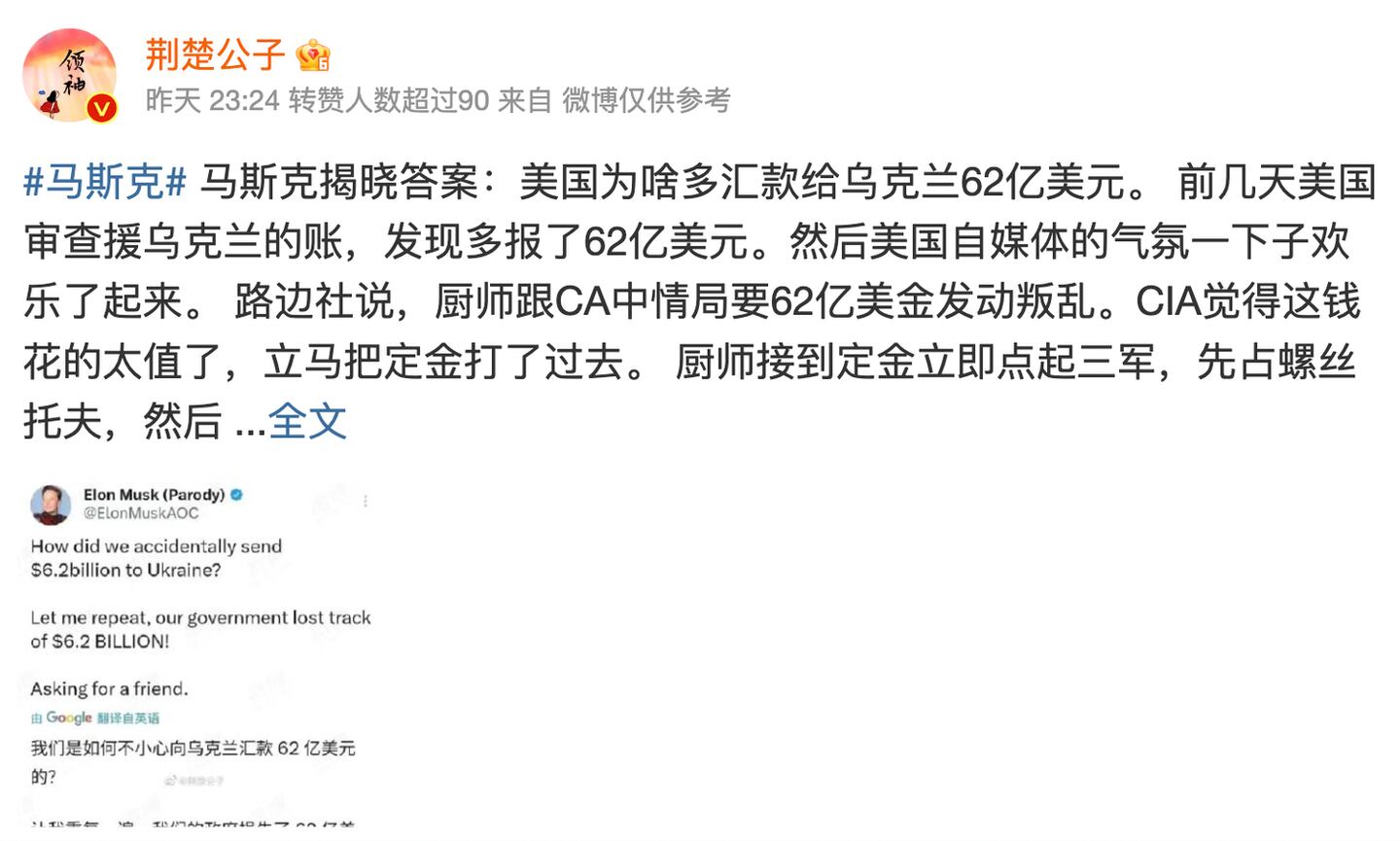 Did U.S. media confirm that the CIA gave the Wagner Group US$6.2 ...