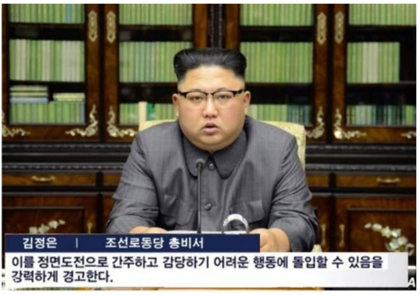 Did South Korean medical group parrot Kim Jong Un’s remarks? – Radio ...