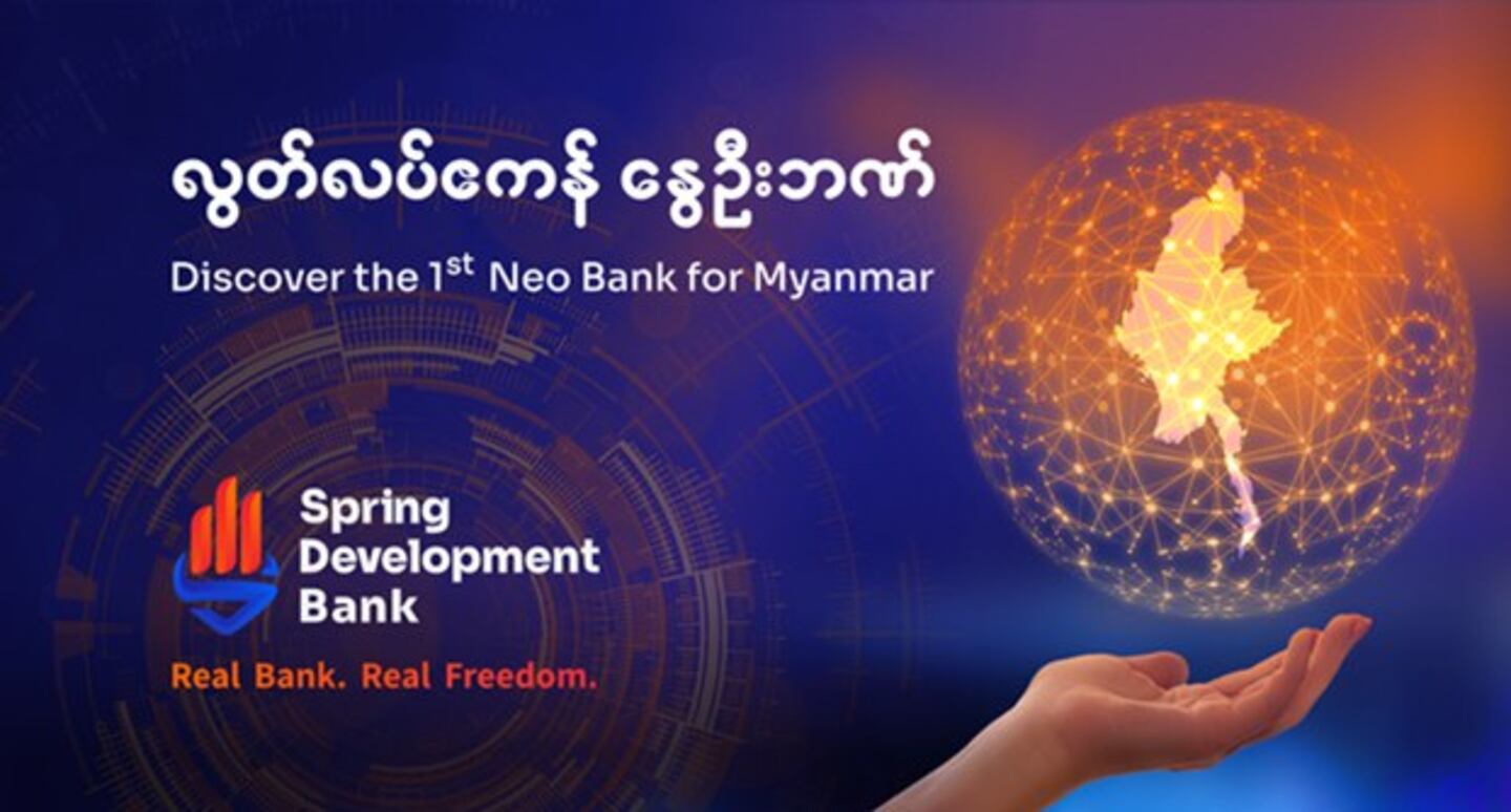 Myanmar’s shadow government sets up crypto bank to block money flow to junta – Radio Free Asia