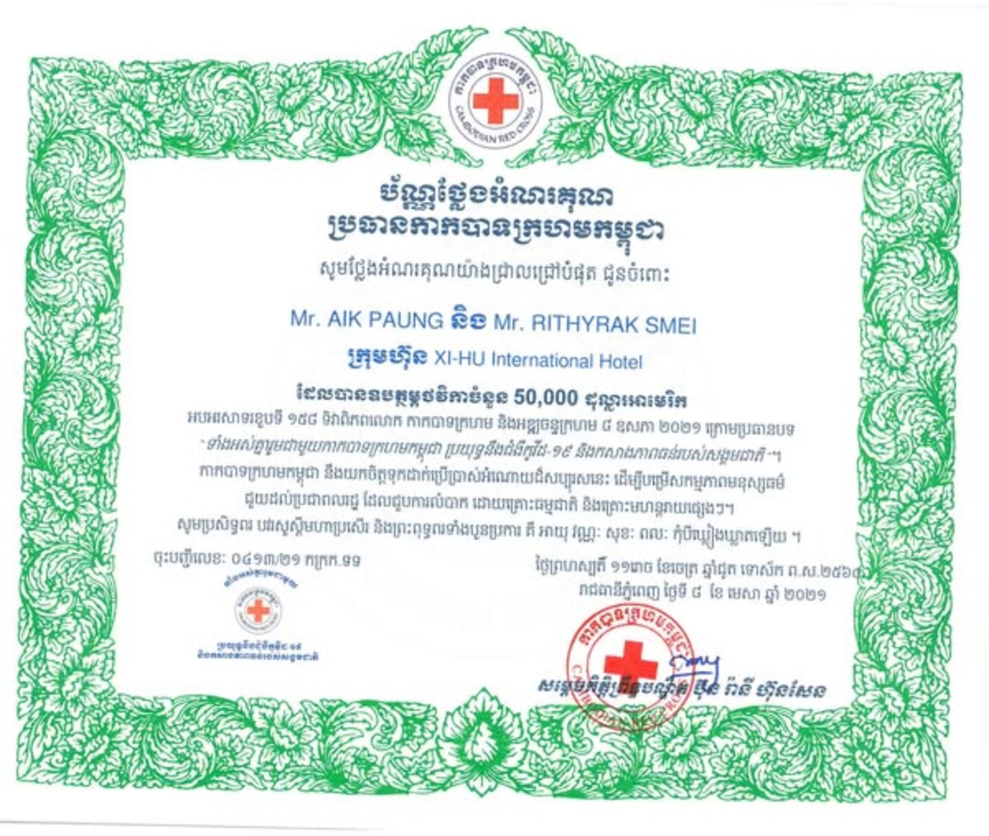 EXCLUSIVE: $7 million in Cambodian Red Cross donations tied to alleged ...