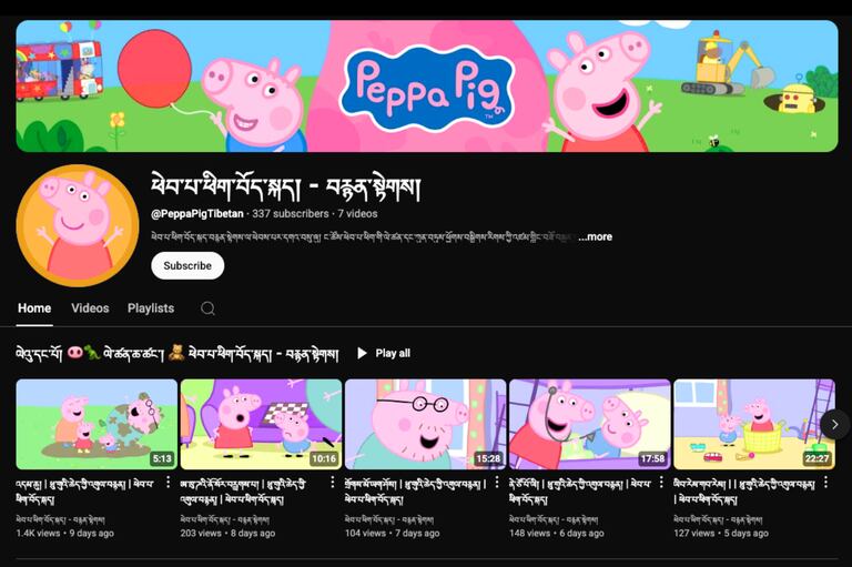 Peppa Pig, children’s animated series, now in Tibetan language – Radio ...