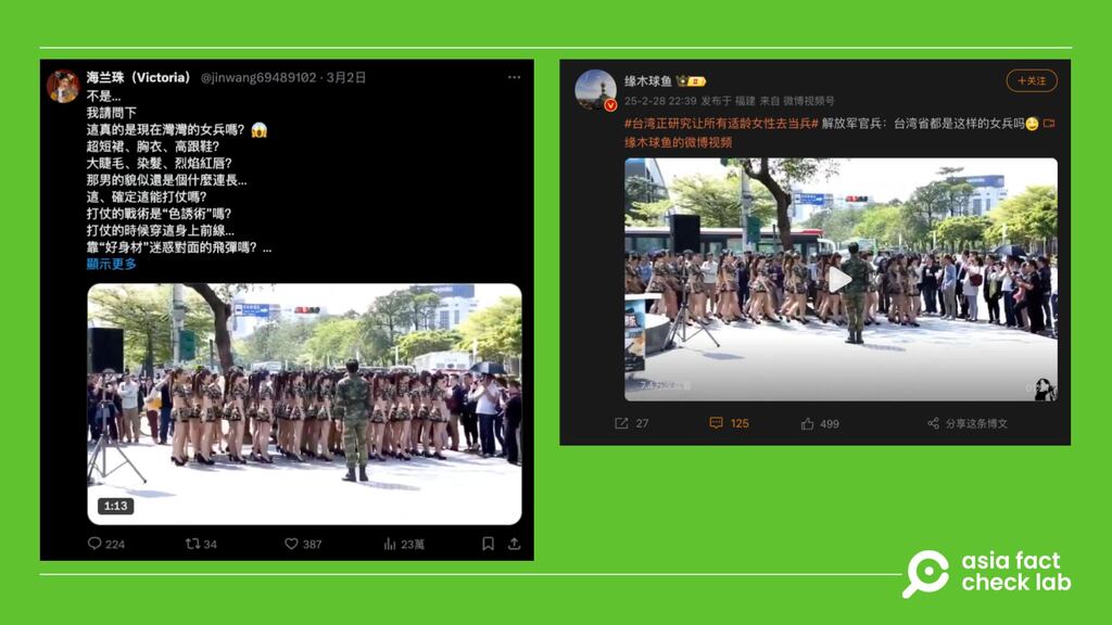 Does a video show Taiwan training female military personnel? – Radio ...